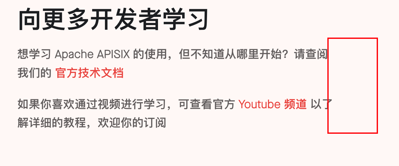 [Site]: Text doesn't align in chinese language · Issue #1103 · apache/apisix-website · GitHub