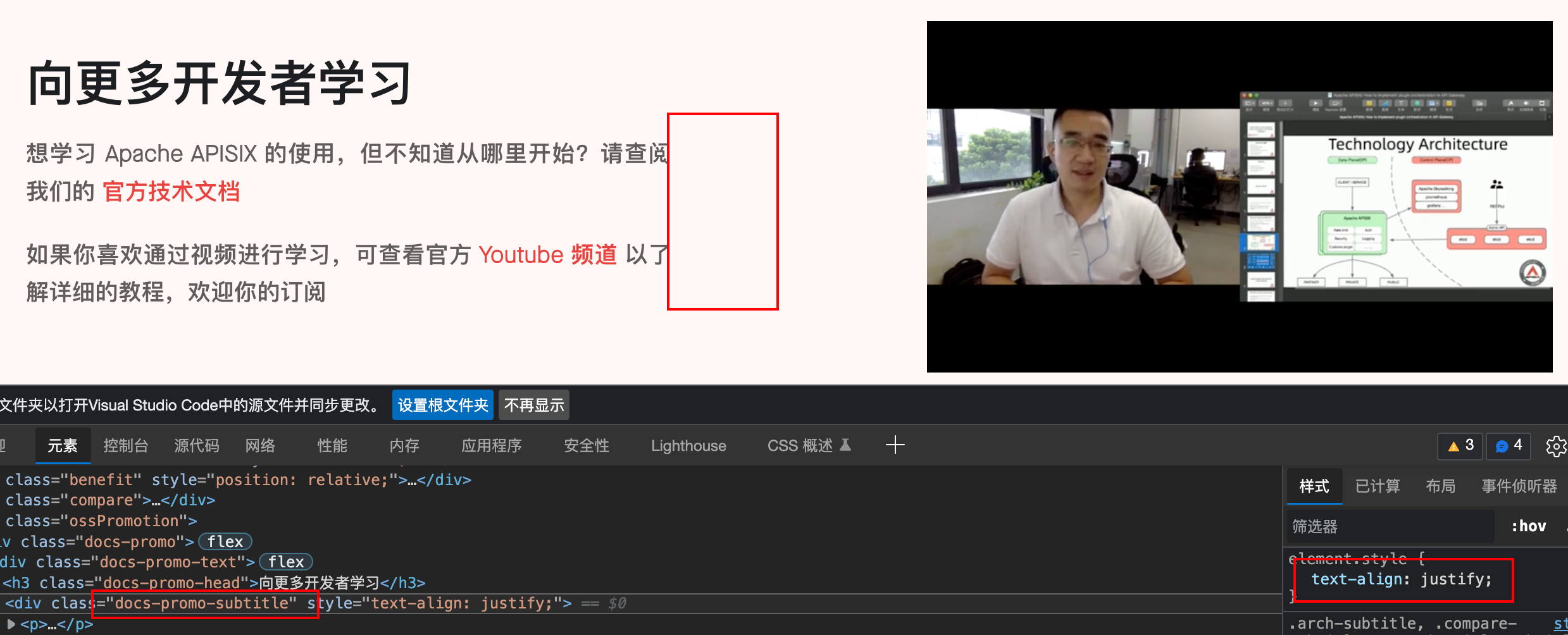 [Site]: Text doesn't align in chinese language · Issue #1103 · apache/apisix-website · GitHub