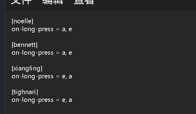 1 长按左键进入自动模式能自动切换角色嘛？ · Issue 162 · Phonowellgenshin Impact Script · Github 