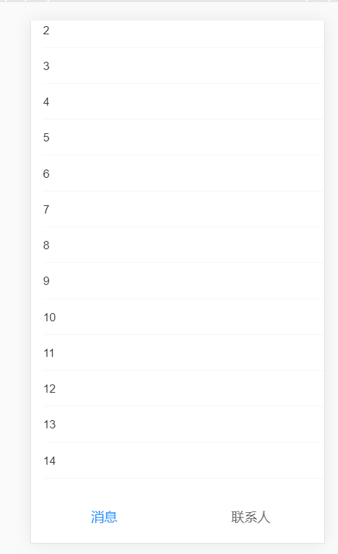 vant 中的NavBar fixed固定没有效果 · Issue #2662 · youzan/vant · GitHub vant 中的NavBar fixed固定没有效果 · Issue #2662 · youzan/vant · GitHub