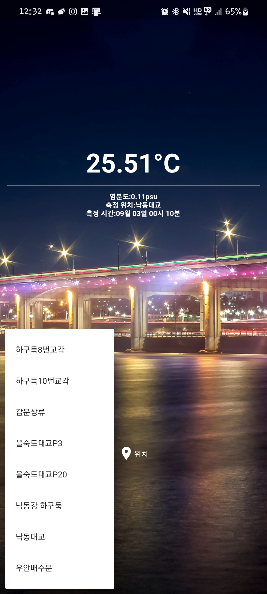 GitHub - cmsong111/Nakdong_River: 낙동강 수온체크 어플