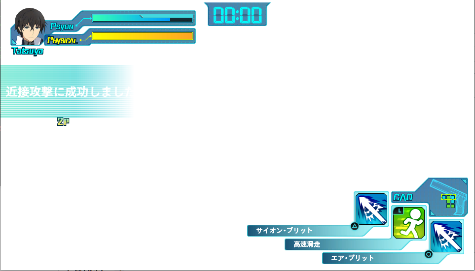 Mahouka Koukou no Rettousei: Out of Order [PCSG00456] · Issue #690 · Vita3K/compatibility · GitHub