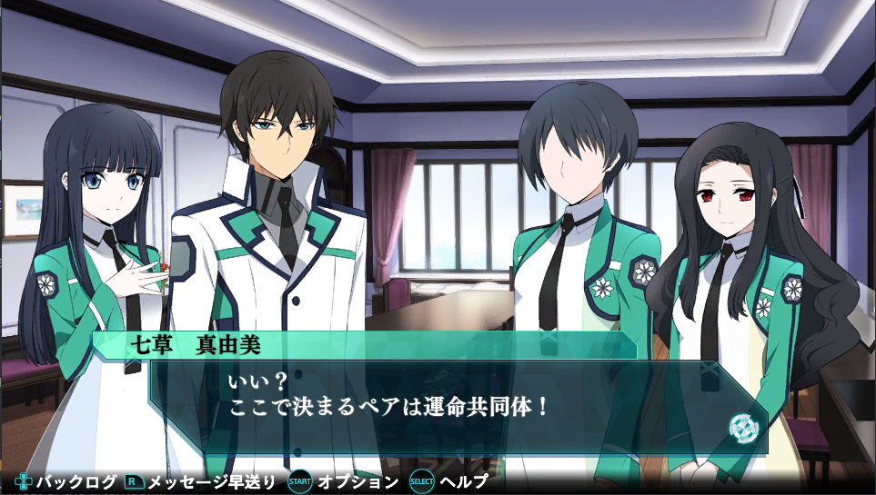 Mahouka Koukou no Rettousei: Out of Order [PCSG00456] · Issue #690 · Vita3K/compatibility · GitHub