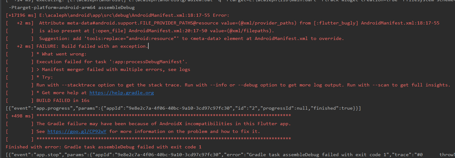 Installplugin 插件配置文件冲突 · Issue 59 · Crazecoderflutterbugly · Github 