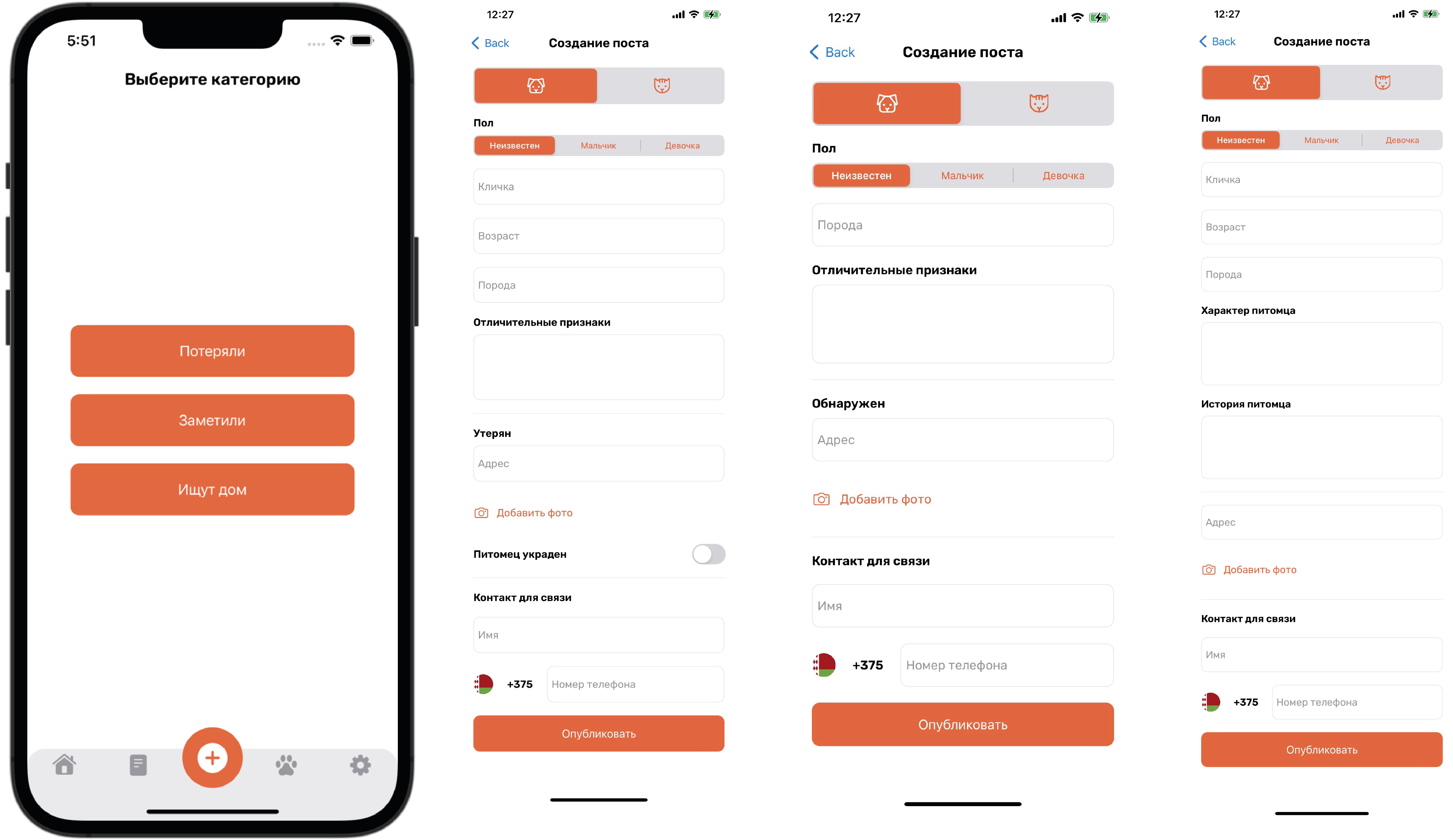 GitHub - FilyutaDima/FinalProject: FinalProject