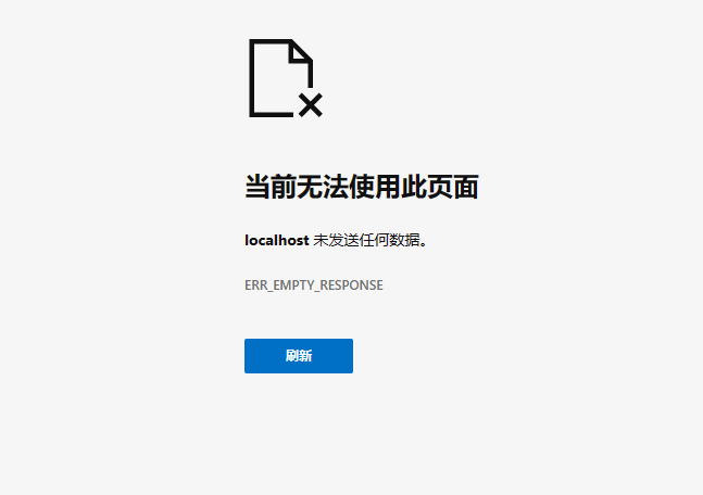 windows idea 无法输出 ======= spring-startup-analyzer finished, click http://localhost:xxxx to visit ...