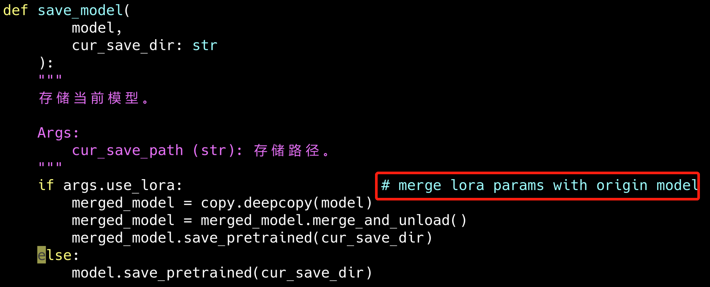 在finetune中，请问save_model的时候，是把glm6b的model和lora训练后的model合并成一个了是吗？ · Issue #66 · HarderThenHarder ...
