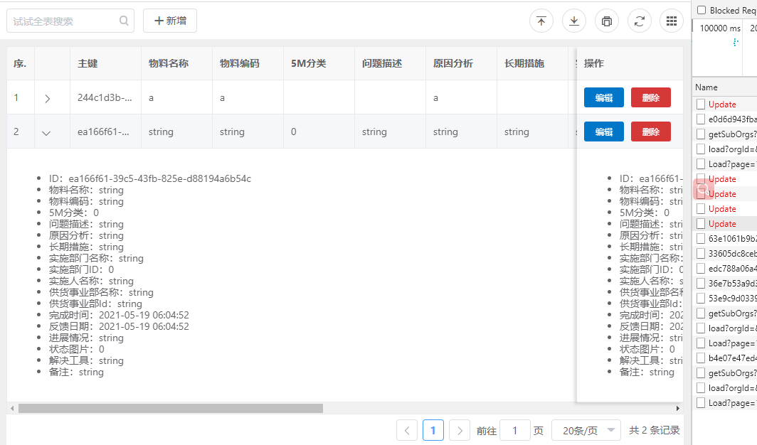 使用展开行时，如果有固定列到最右会有bug · Issue #1390 · x-extends/vxe-table · GitHub
