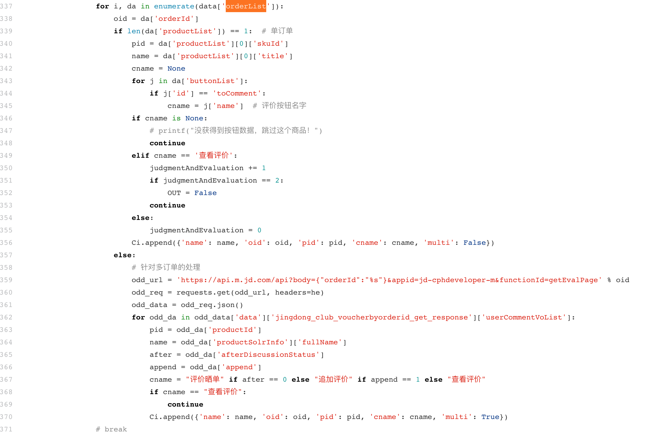 自动评价 · Issue #24 · 6dylan6/jdpro · GitHub