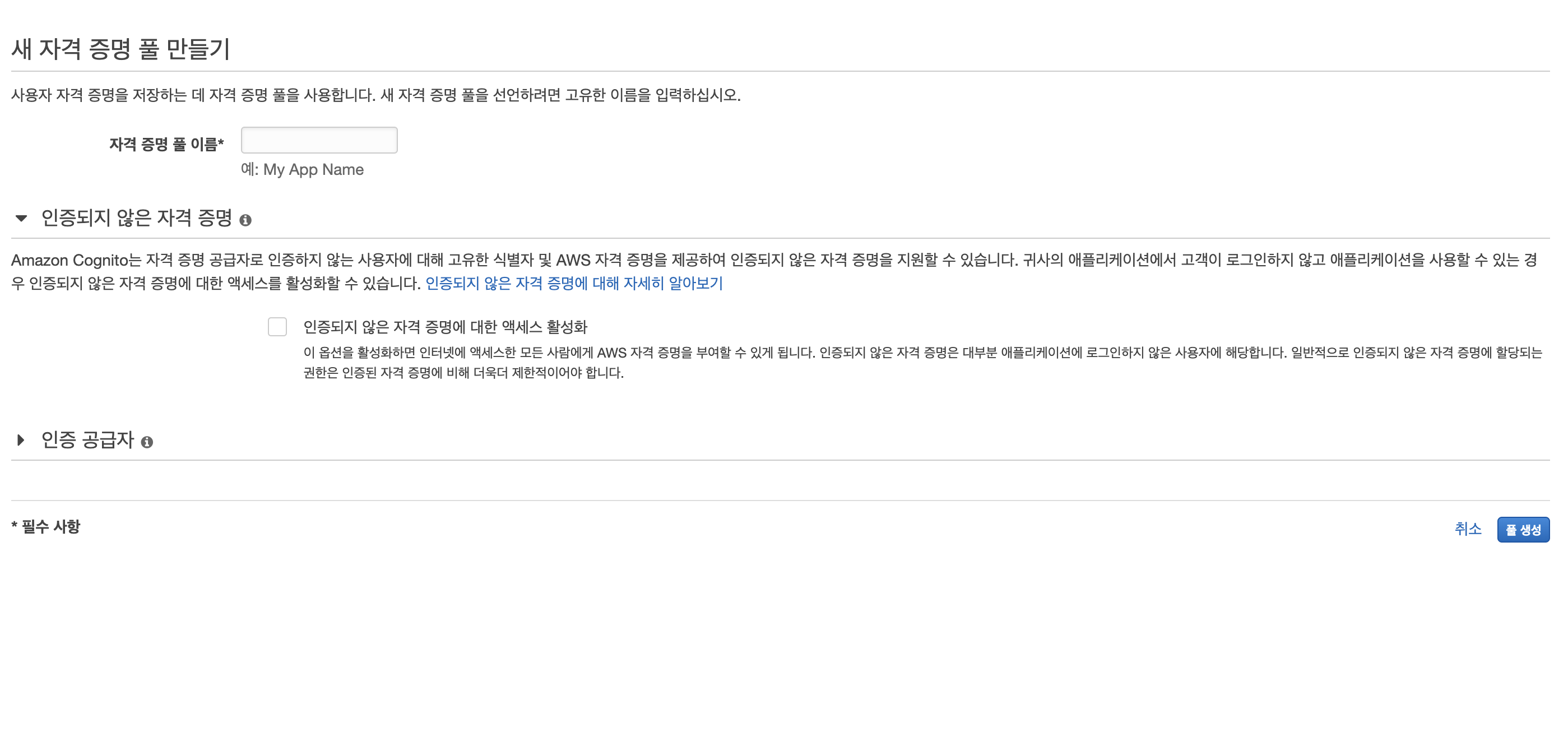 GitHub - bestdevhyo1225/uploading-to-awss3-from-browser: Uploading to ...