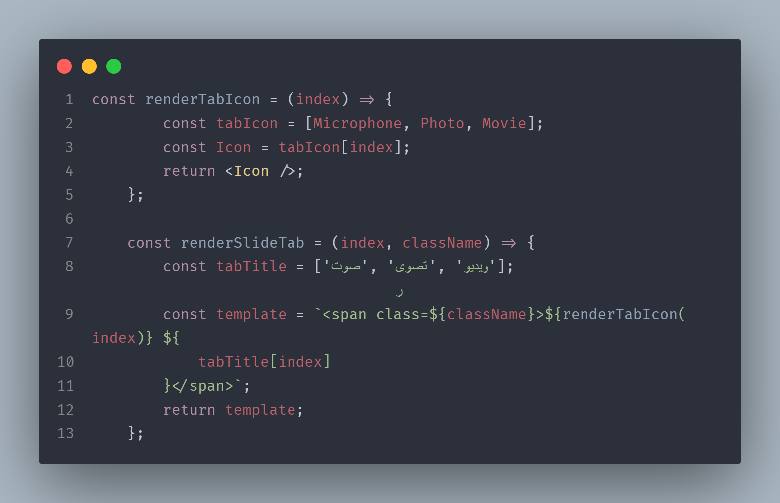 render bullet get [object object] with dynamic react element · Issue #3765 · nolimits4web/swiper ...