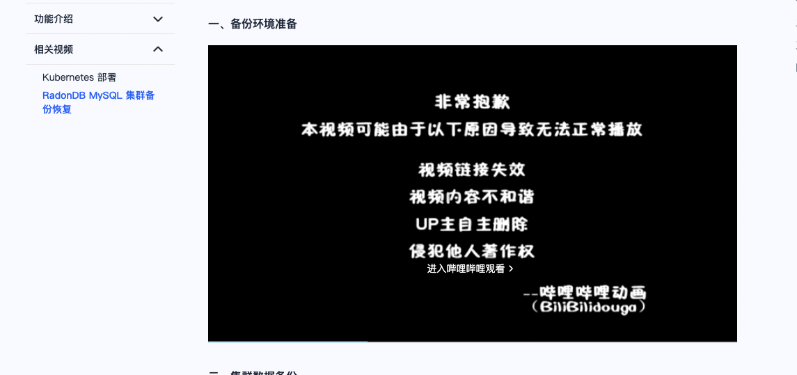 如何修改运行中的mysql参数 · Issue 773 · Radondbradondb Mysql Kubernetes · Github 