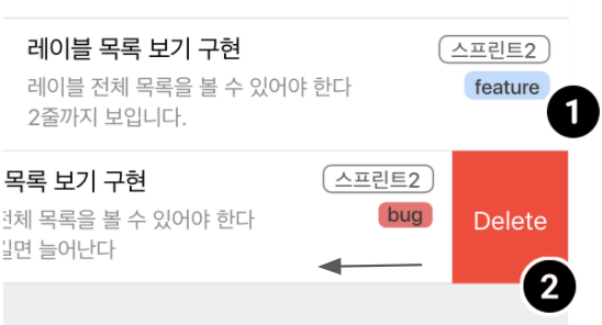 [기타] UI 수정 사항 · Issue #139 · boostcamp-2020/IssueTracker-05 · GitHub