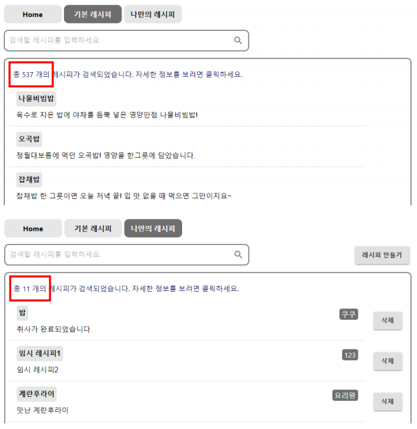 GitHub - leejaeseung/cloud_web_service: 클라우드 웹 서비스 기말 프로젝트