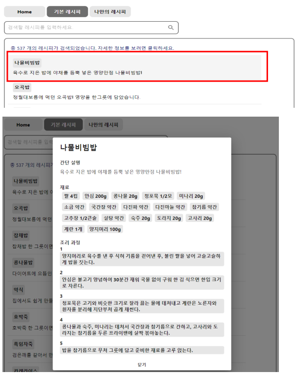 GitHub - leejaeseung/cloud_web_service: 클라우드 웹 서비스 기말 프로젝트
