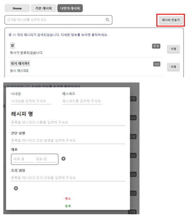 GitHub - leejaeseung/cloud_web_service: 클라우드 웹 서비스 기말 프로젝트