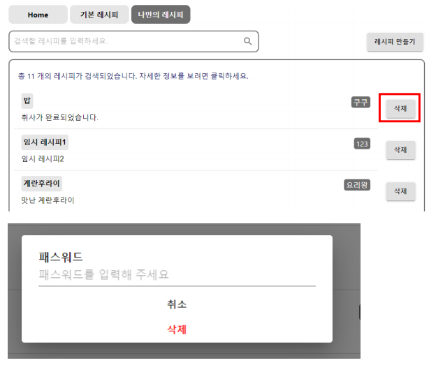 GitHub - leejaeseung/cloud_web_service: 클라우드 웹 서비스 기말 프로젝트