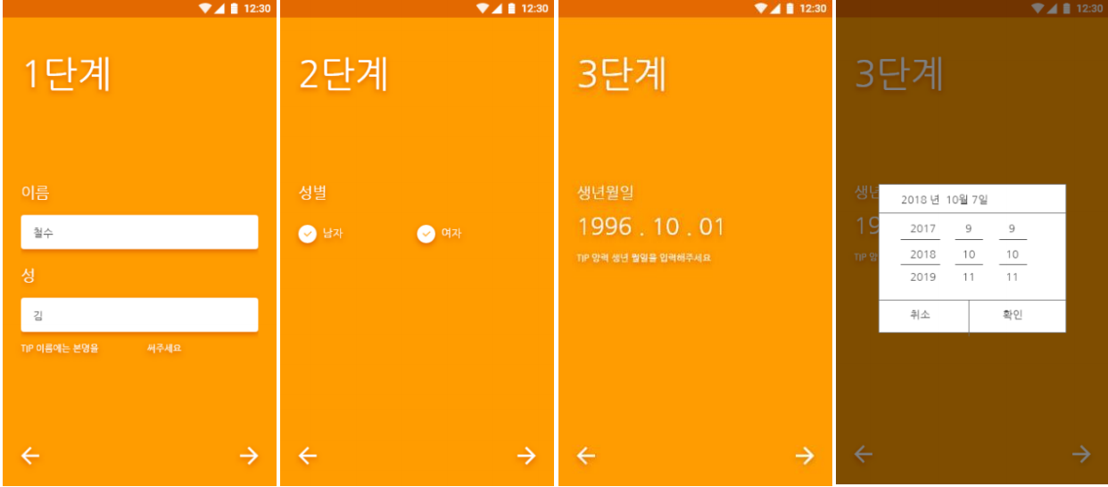 GitHub - kanghowoo/wecheck: GPS 기반 출석 앱
