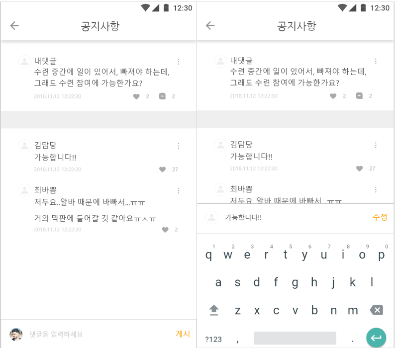 GitHub - kanghowoo/wecheck: GPS 기반 출석 앱