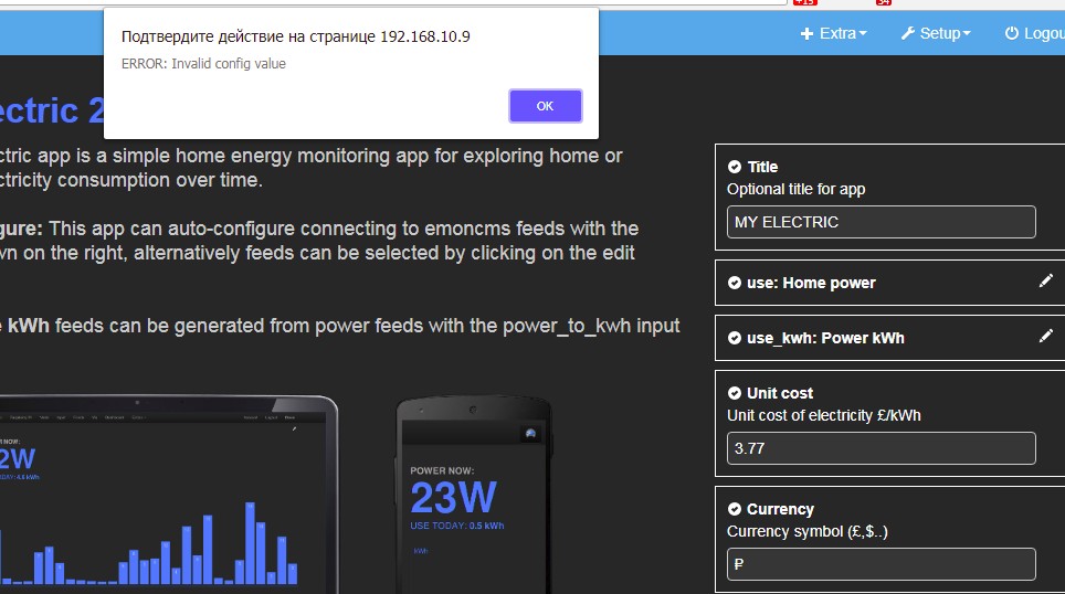 Problem with foreign currency sign saving to database · Issue #52 · emoncms/app · GitHub