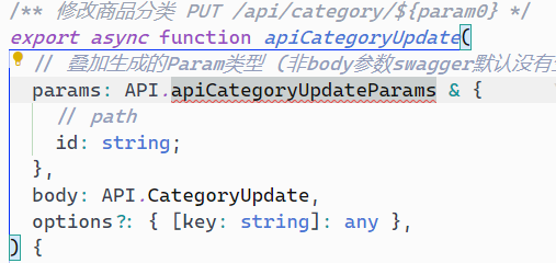🐛[BUG] openapi v1.3.3 生成类型异常 · Issue #9293 · ant-design/ant-design-pro · GitHub