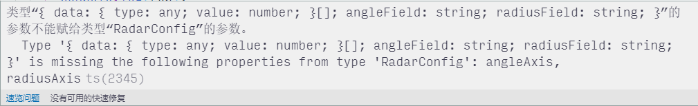 Radar 的几个问题 · Issue #436 · antvis/G2Plot · GitHub