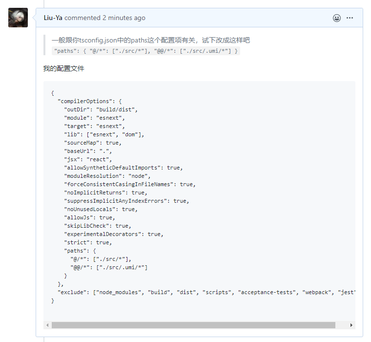🐛[BUG] umi 偶尔出现没有导出成员 · Issue #6629 · ant-design/ant-design-pro · GitHub