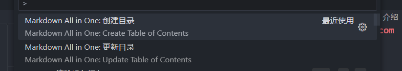 [Markdown] 可以添加一个生成目录的功能吗 · Issue #170 · cweijan/vscode-office · GitHub