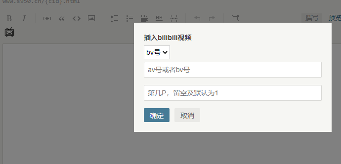 GitHub - qq8244409/typecho-plugins-biliplayer: typecho-bilibili视频插件