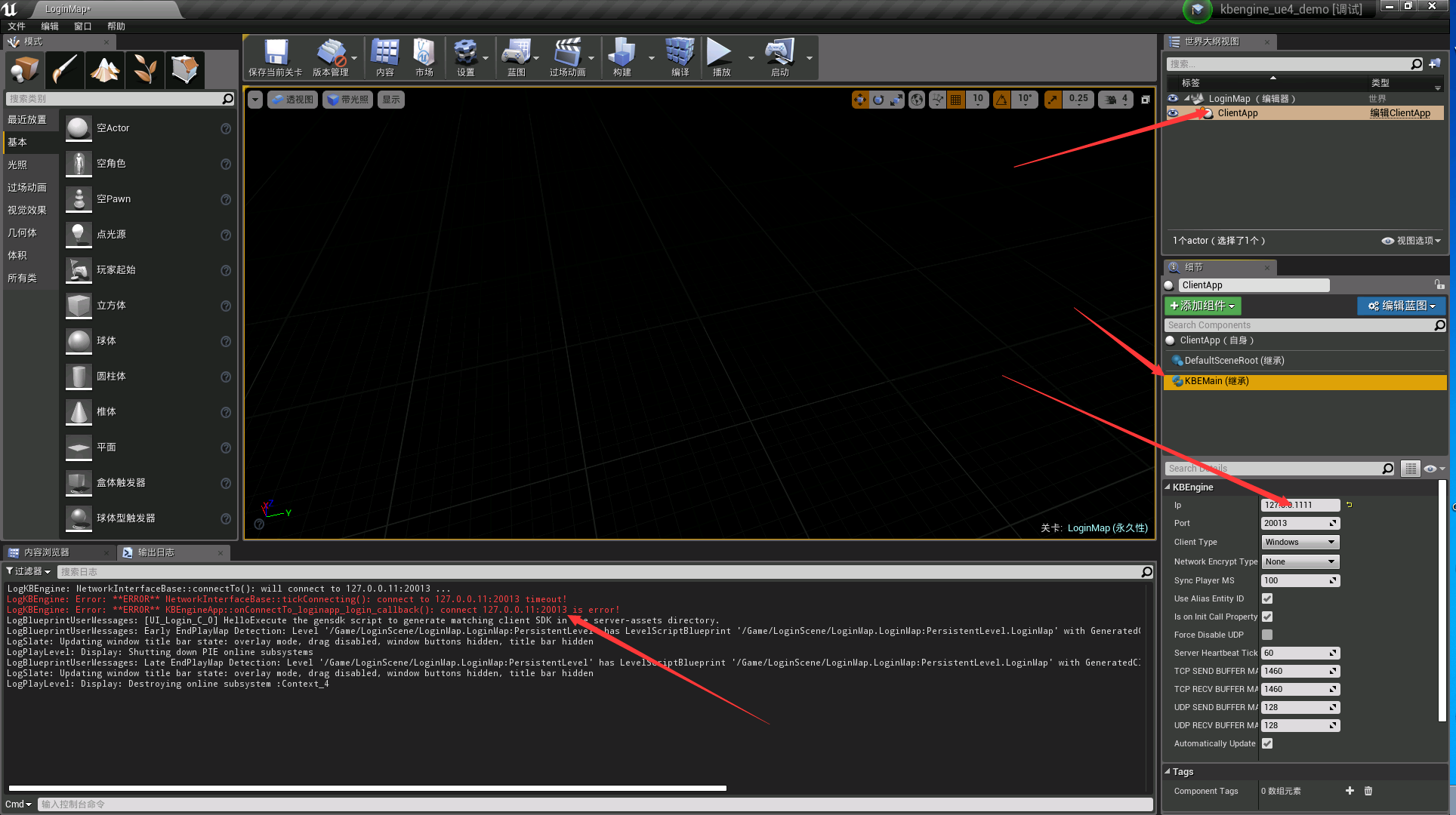 研究在UE4编辑器模式下开始游戏或停止时插件应该相应的进行初始化和销毁工作，否则改变设置需要重启编辑器 · Issue #771 · kbengine/kbengine · GitHub