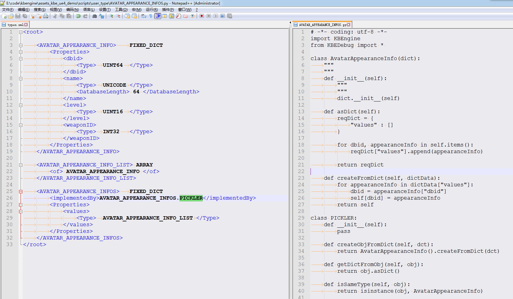 UE4SDK生成问题 · Issue #1254 · kbengine/kbengine · GitHub