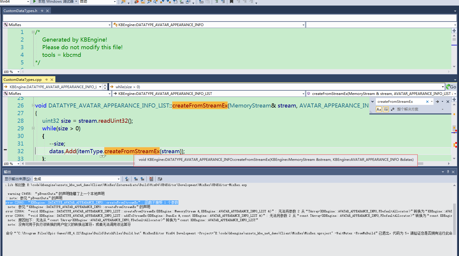 UE4SDK生成问题 · Issue #1254 · kbengine/kbengine · GitHub
