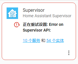 My hass Supervisor cant run when updata yesterday. · Issue #4125 · home-assistant/supervisor ...
