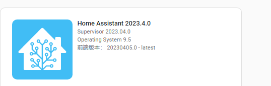What Is Warning · Issue 4247 · Home Assistantsupervisor · Github