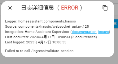 what is warning ? · Issue #4247 · home-assistant/supervisor · GitHub