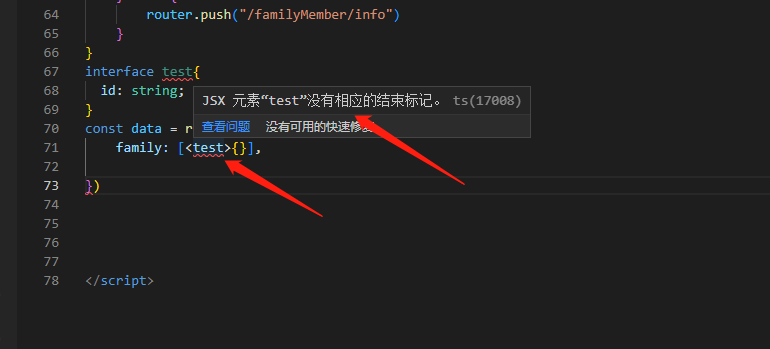 语法全部提示红色波浪线 · Issue #1800 · vuejs/language-tools · GitHub
