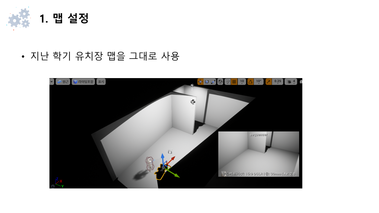 GitHub - khwoowoo/GenerationOfDeepLearningData: 개별연구(CS 게임엔진을 활용한 딥러닝 분석용 데이터 생성 연구)