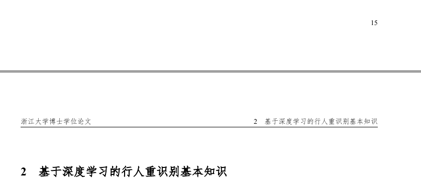 参考文献跨页两端无法对齐 · Issue #44 · TheNetAdmin/zjuthesis · GitHub