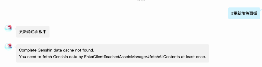 想了解一下enka.network的使用方法 · Issue #822 · Le-niao/Yunzai-Bot · GitHub