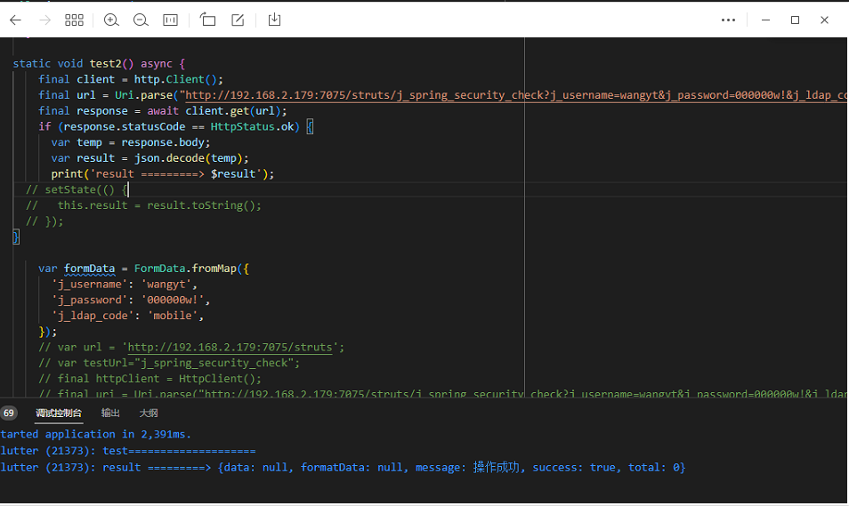 用原生请求好使,用dios请求就会被登录拦截 · Issue #1507 · cfug/dio · GitHub