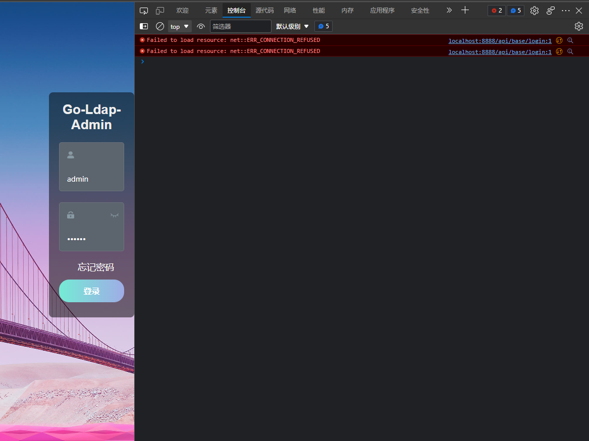 docker-compose部署，go-ldap-admin-server一直提示正在restarting · Issue #55 · opsre/go-ldap-admin · GitHub