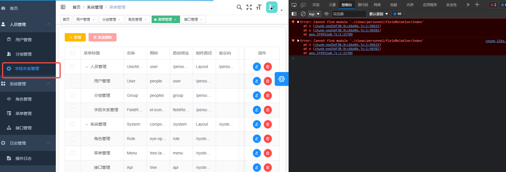 docker-compose部署，go-ldap-admin-server一直提示正在restarting · Issue #55 · opsre/go-ldap-admin · GitHub