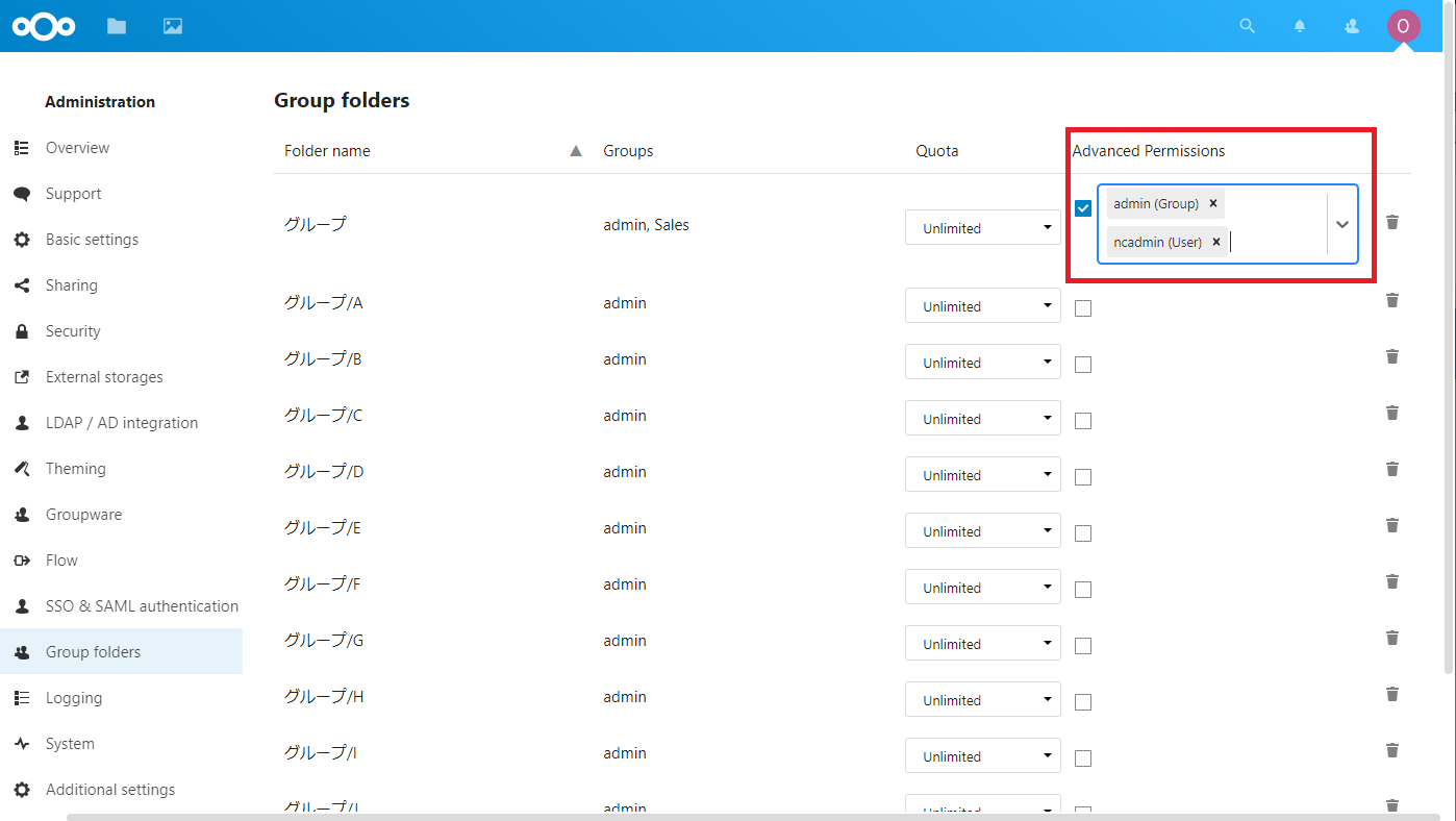 Log changes to advanced permissions for group folders in the admin_audit log. · Issue #1756 ...