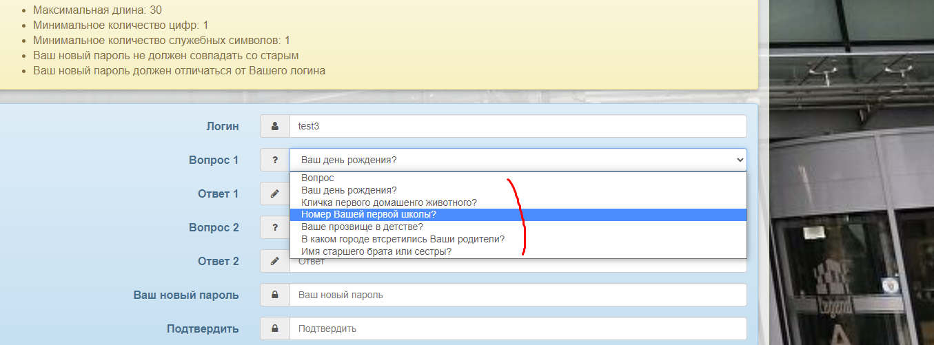 ssp question sms · Issue #554 · ltb-project/self-service-password · GitHub