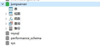 [Question] jumpserver数据库连接失败 · Issue #7559 · jumpserver/jumpserver · GitHub