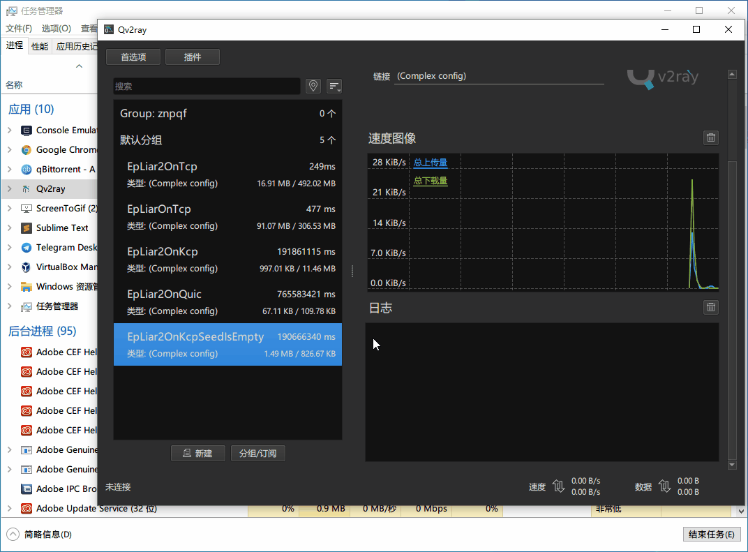重命名节点概率闪退 · Issue #705 · Qv2ray/Qv2ray · GitHub