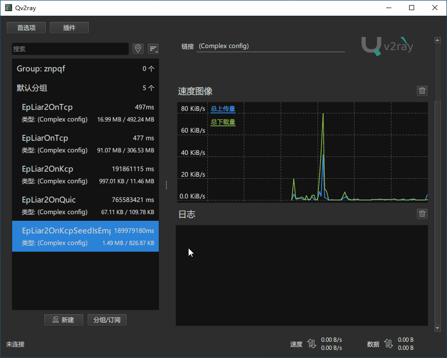 重命名节点概率闪退 · Issue #705 · Qv2ray/Qv2ray · GitHub