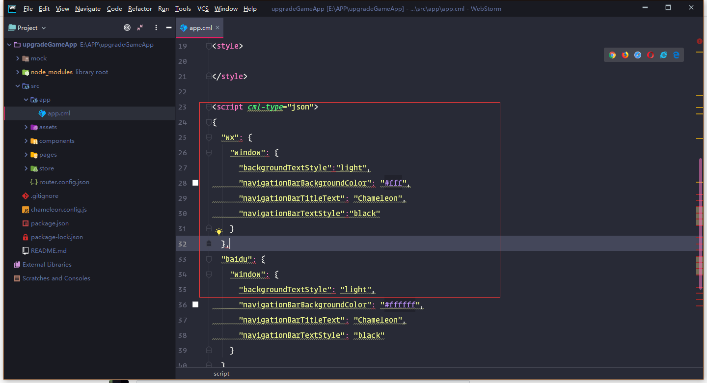 关于cml的代码格式化 · Issue #107 · didi/chameleon · GitHub