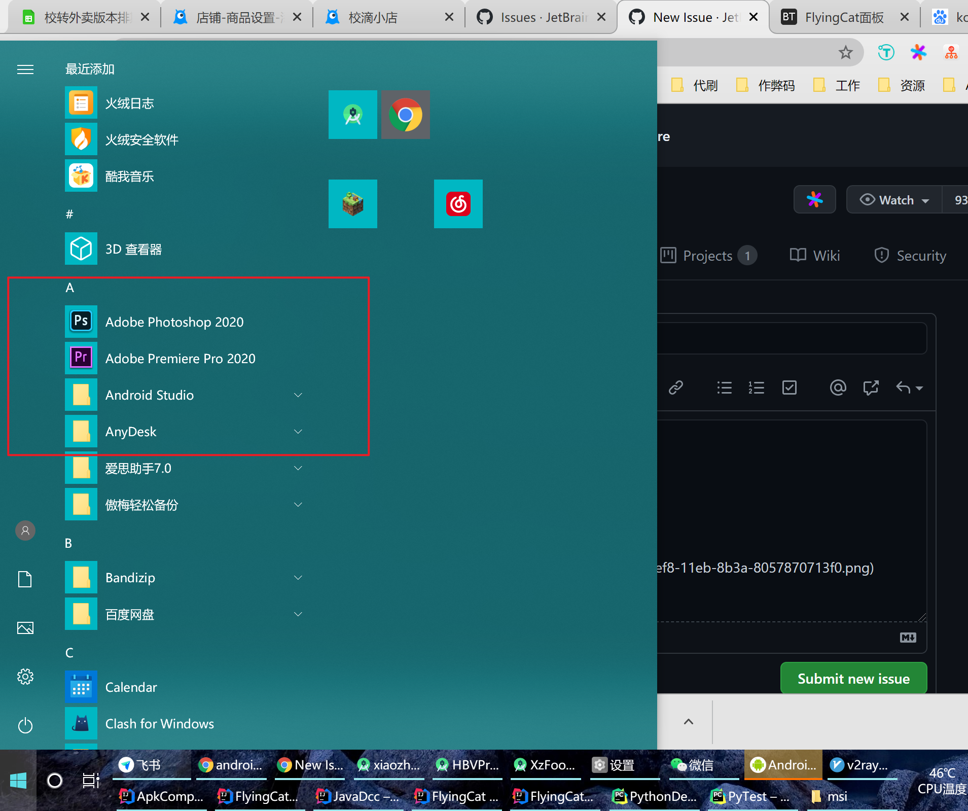 How to custom the installer? · Issue #314 · JetBrains/compose-multiplatform · GitHub