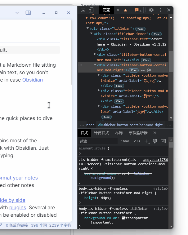 【样式问题】左上角关闭样式重叠 · Issue #25 · Akifyss/obsidian-border · GitHub